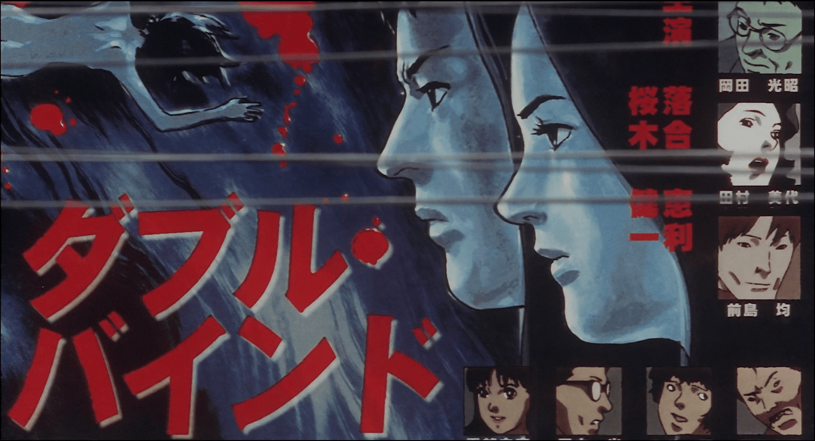 Em Memória a Satoshi Kon: (tentando) entender o artista através de ...